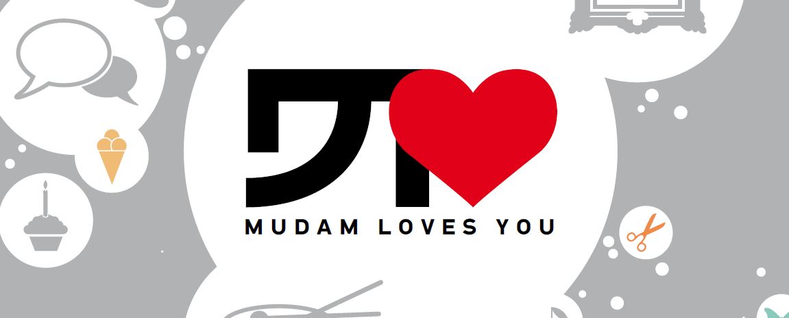 Mudam Luxembourg fête ses 5 ans en 2011 | TOUT LUXEMBOURG